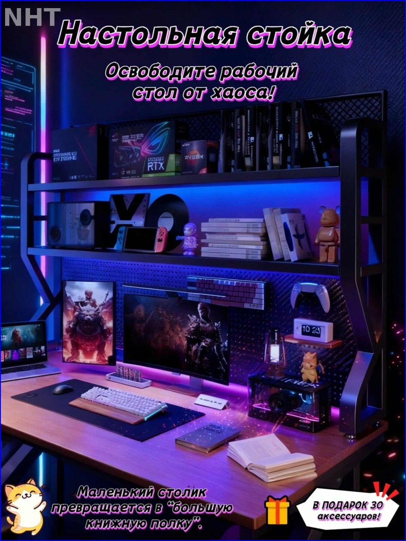 Перфорированная панель для стола и стены — органайзер с крючками и полкой, 30 аксессуаров в подарок, белый/чёрный