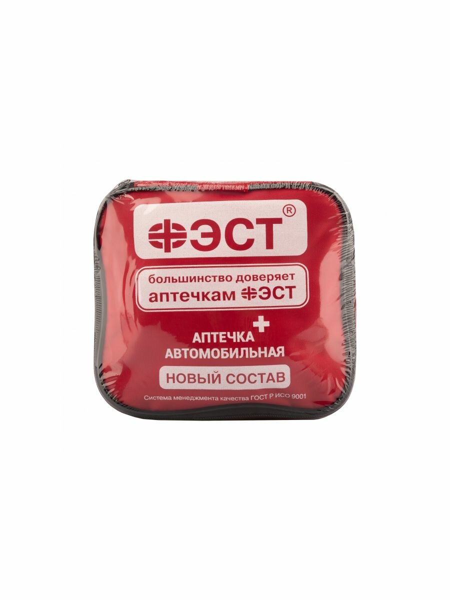 Аптечка автомобильная, образца 2025, в мягком футляре / ФЭСТ / 3737