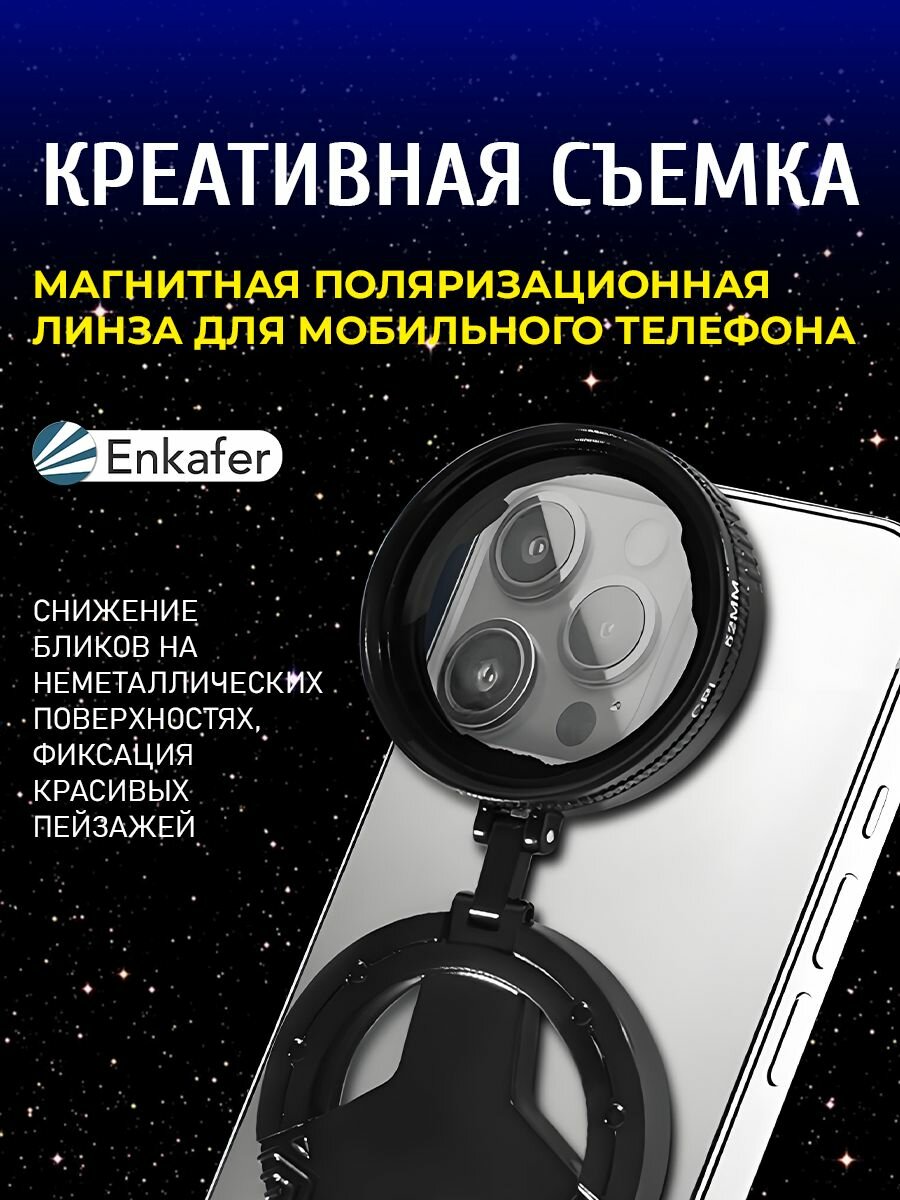 Светофильтр — фото 1