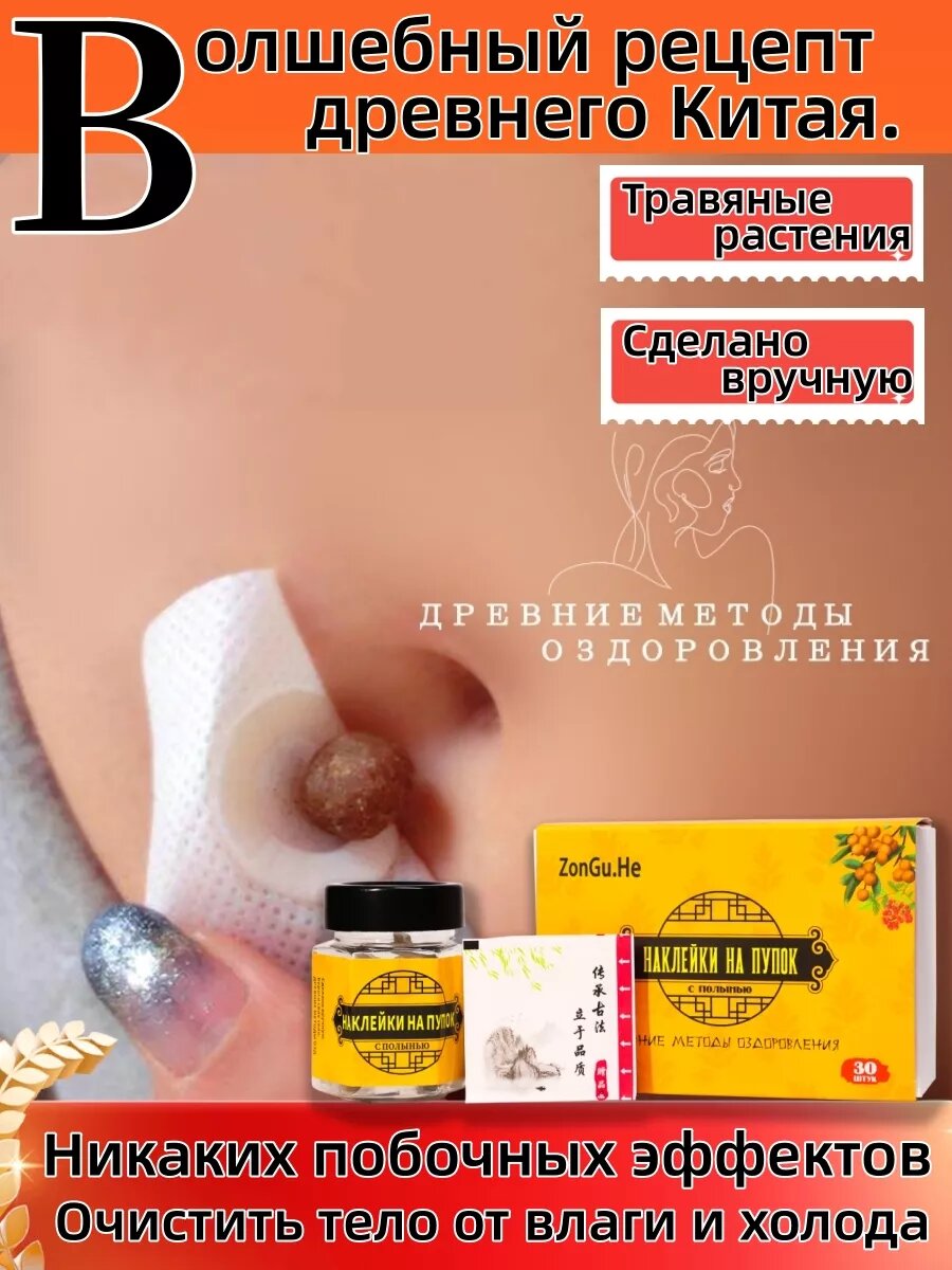 Проблемах с ЖКТ крепляет здоровье бессоннице 1 уп(30 шт)