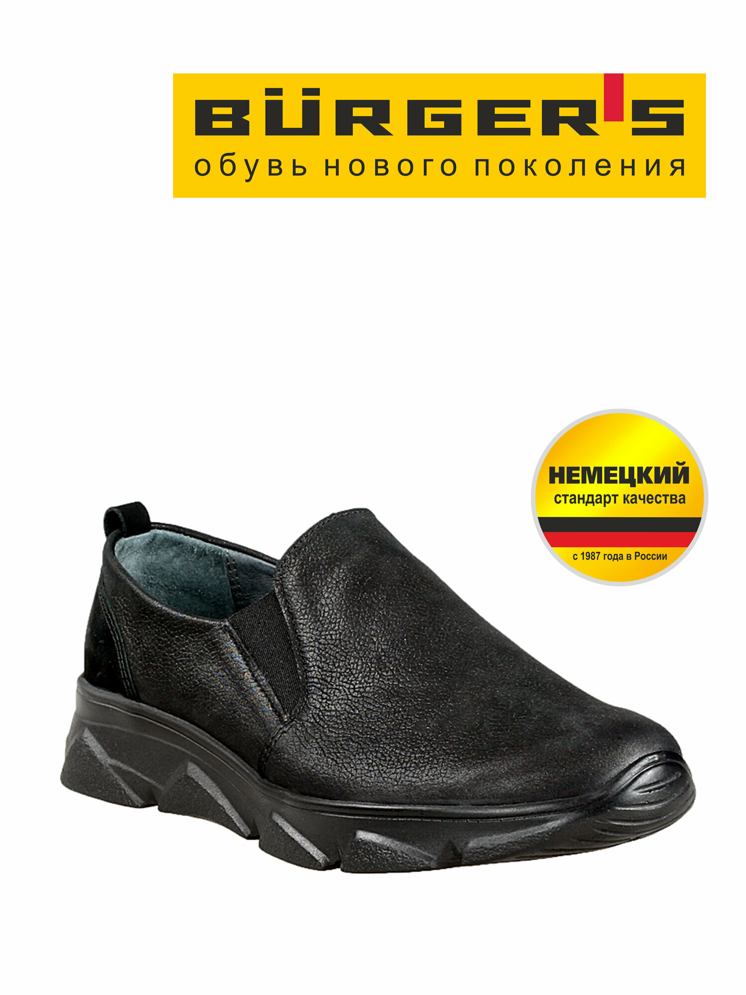 Кроссовки SPORTLOOK натуральная кожа