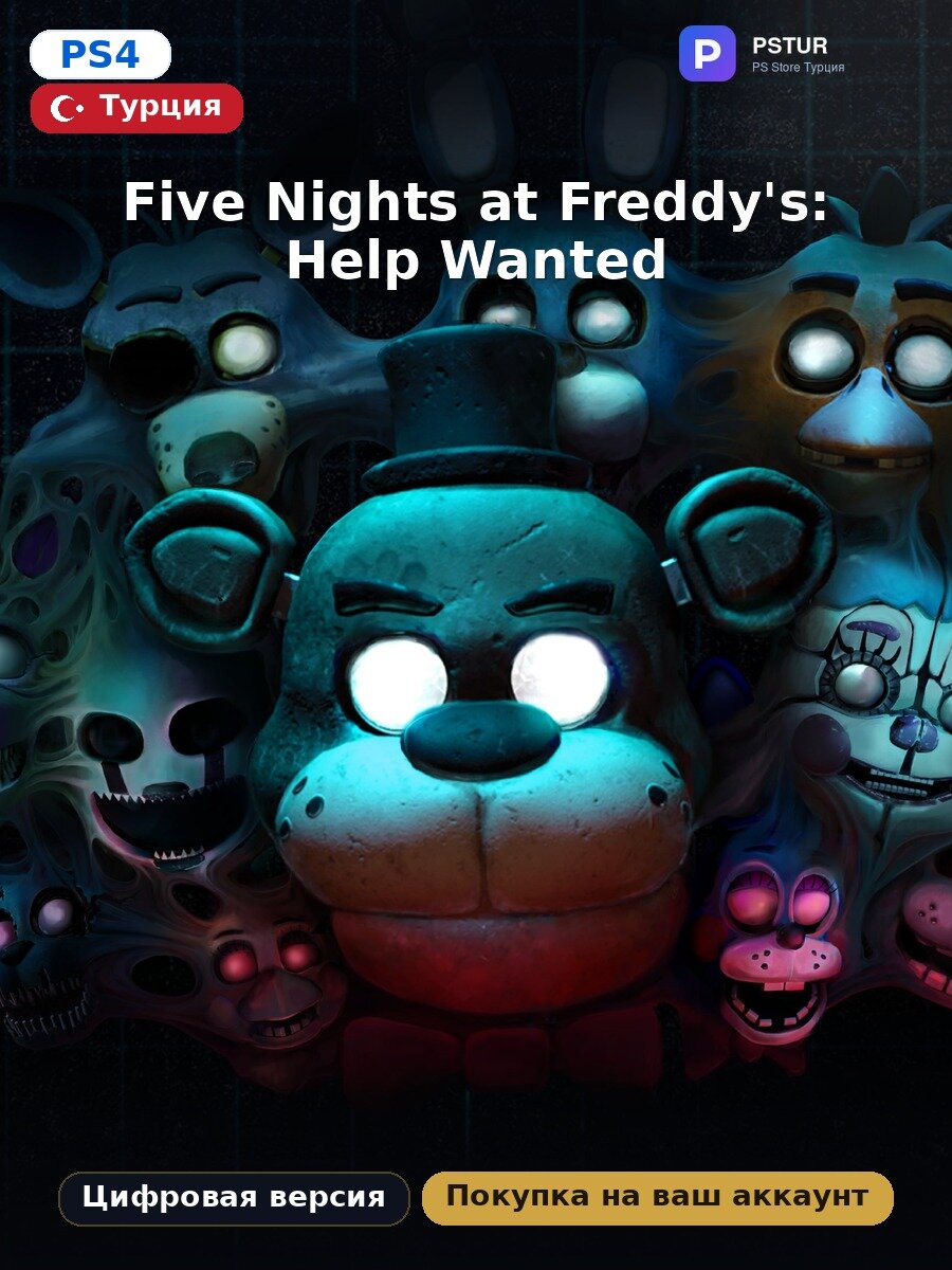 Five Nights at Freddy's: Help Wanted PS4 — PlayStation Store Турция, цифровая версия