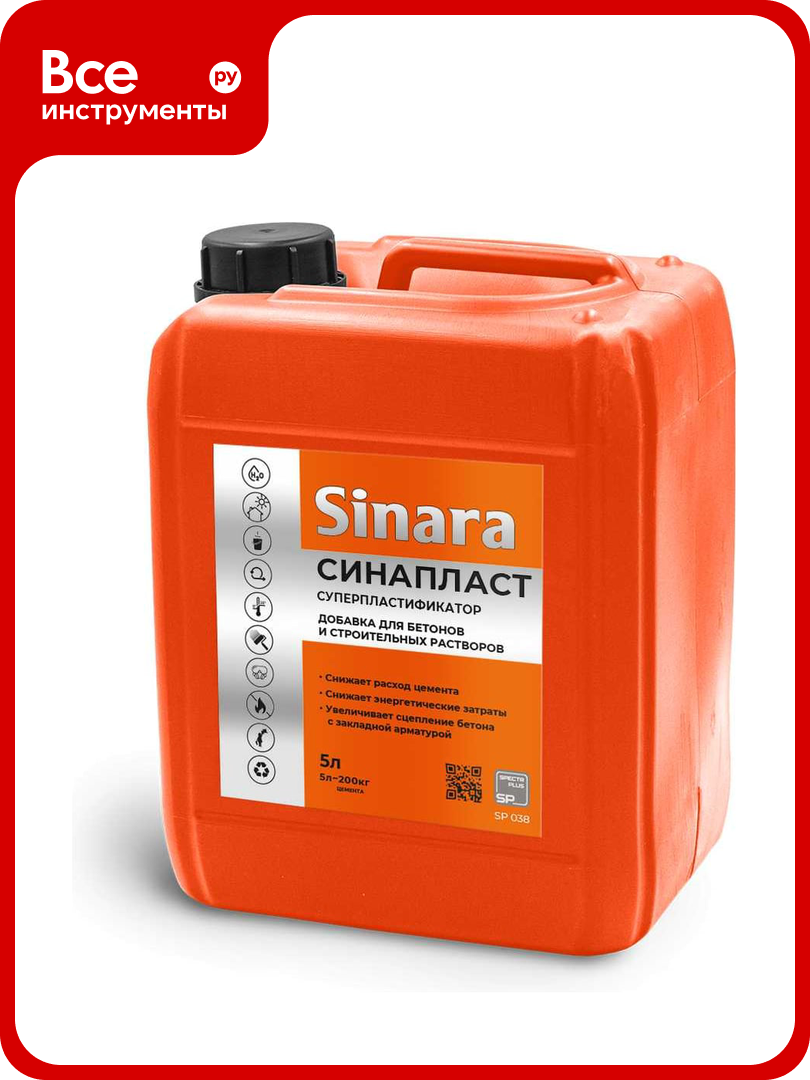 Добавка для бетонов и строительных растворов Sinara суперпластификатор синапласт, 5л SP 038