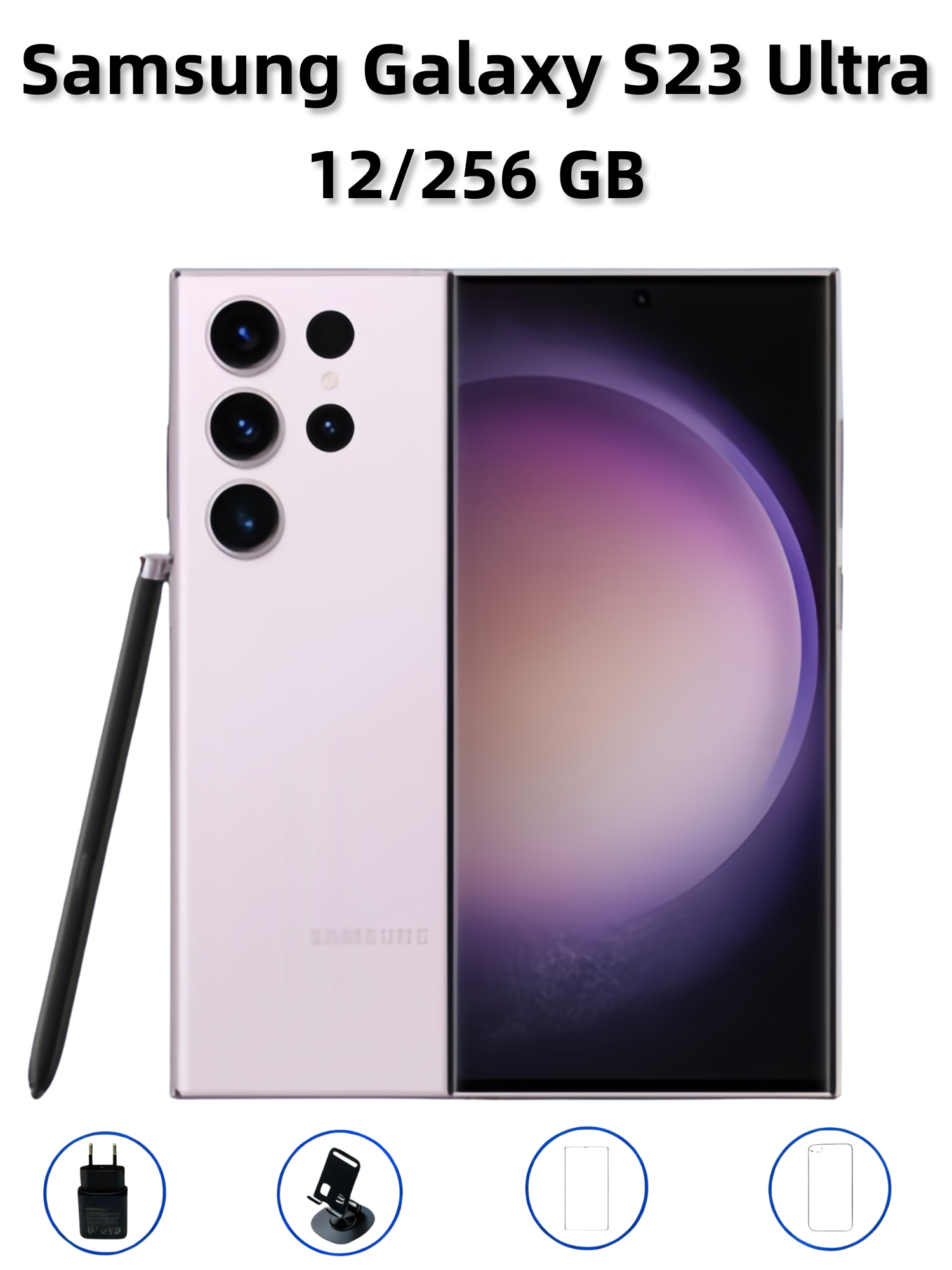Смартфон Samsung Galaxy S23 Ultra 12/256 ГБ, 1 nano SIM, Высокопроизводительный, фиолетовый