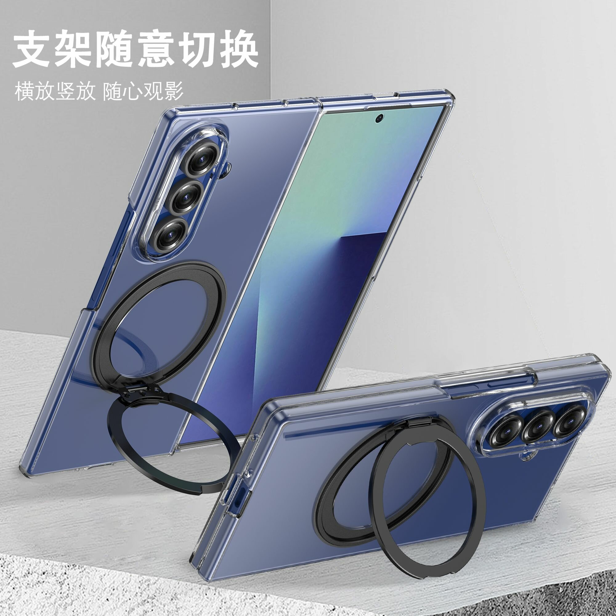 Чехол для Samsung Galaxy Z Fold 6 / Самсунг Галакси З Фолд 6 Высококачественный прозрачный ударопрочный чехол для мобильного телефона с вращающимся на 360 градусов кронштейном