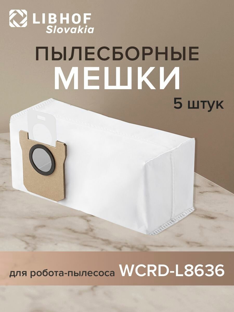 Мешок пылесборный для робота-пылесоса WCRD 5 шт.