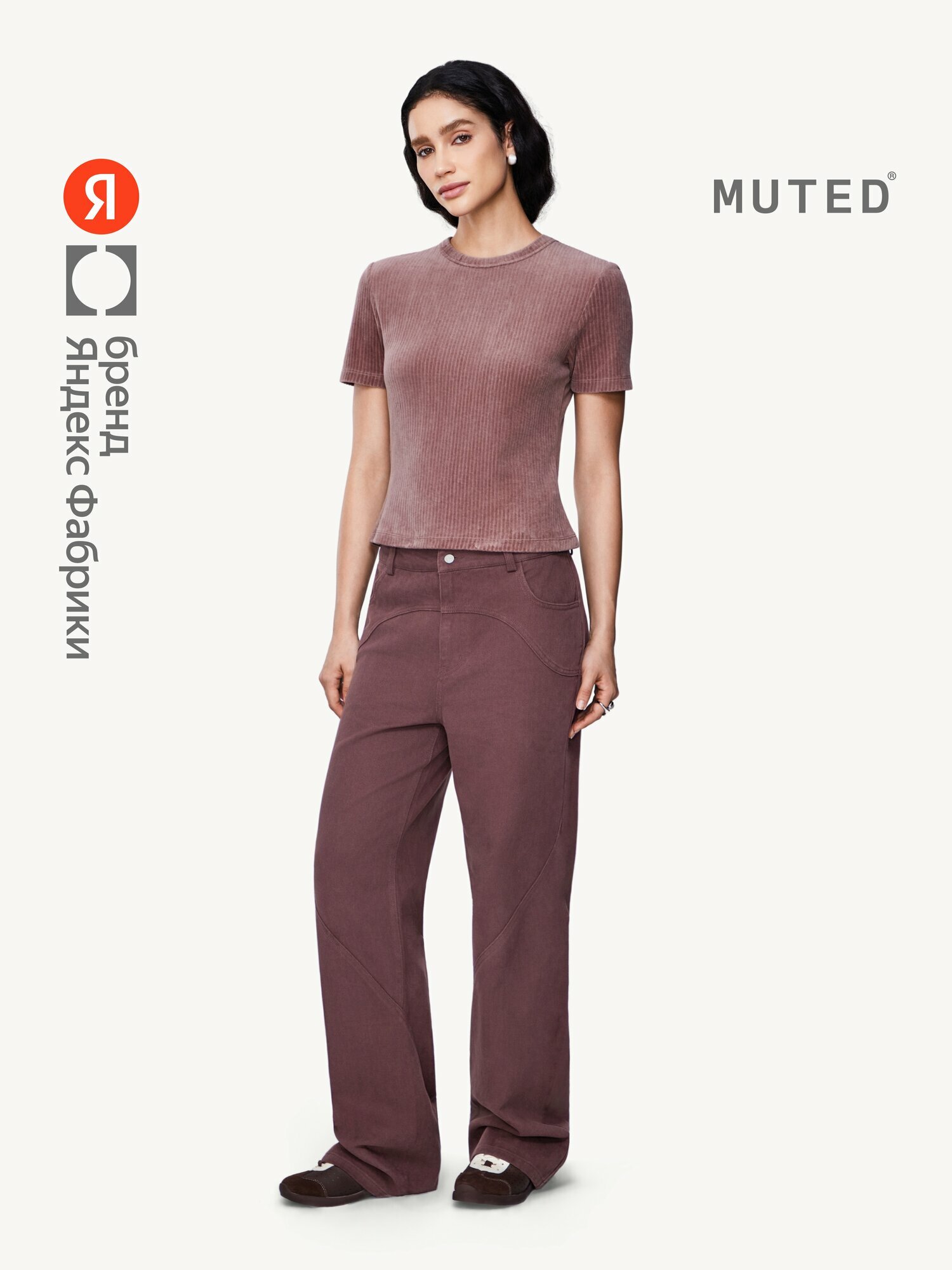 Брюки MUTED из твила с фигурными резами