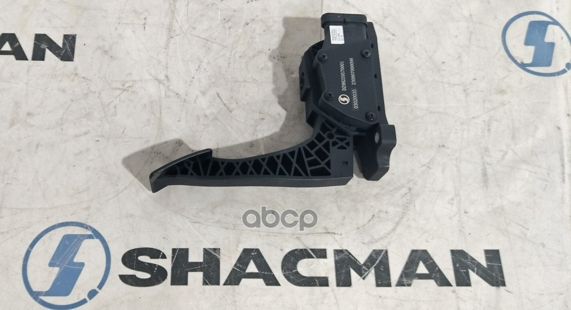 Педаль газа Shacman DZ9H259570001, электронная, для газобаллонной системы