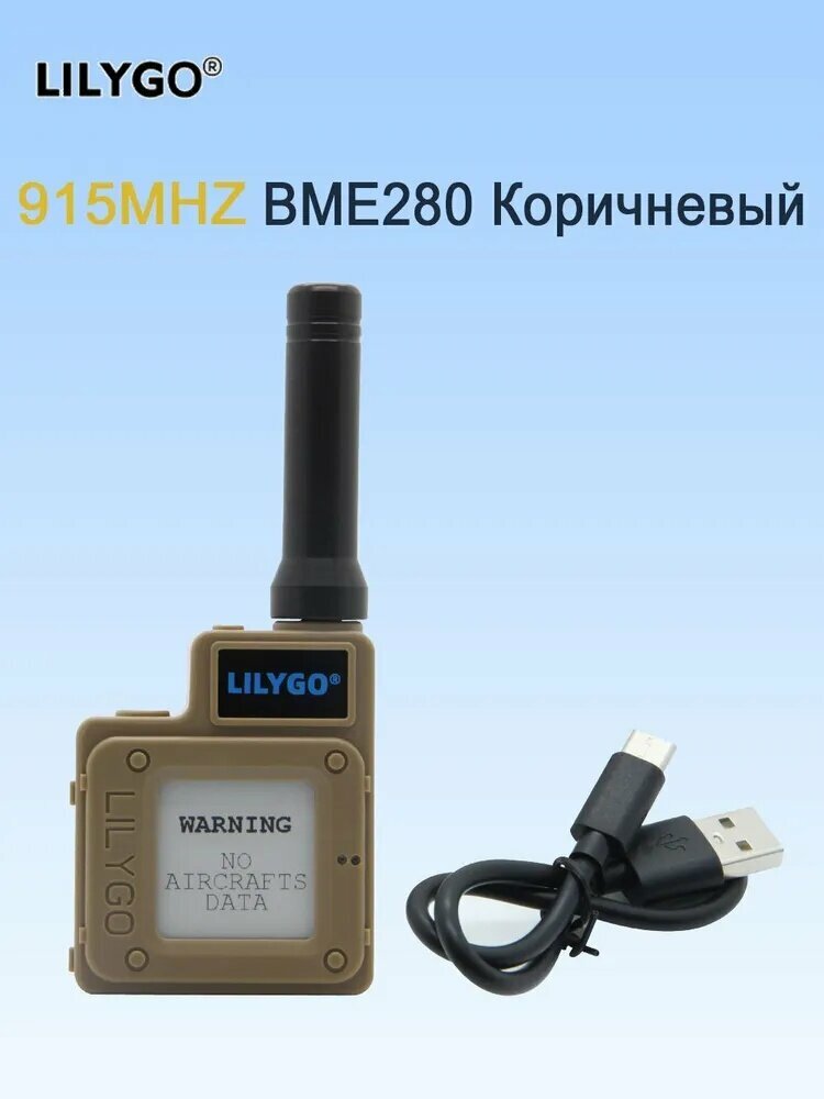 Беспроводной модуль LILYGO TTGO SoftRF T-Echo NRF52840 LoRa SX1262 433 МГц L76K GPS 1.54, электронный датчик BME280 для Arduino
