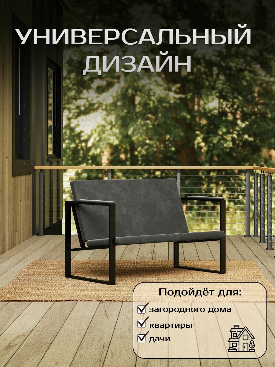 Диван для гостиной — фото 1
