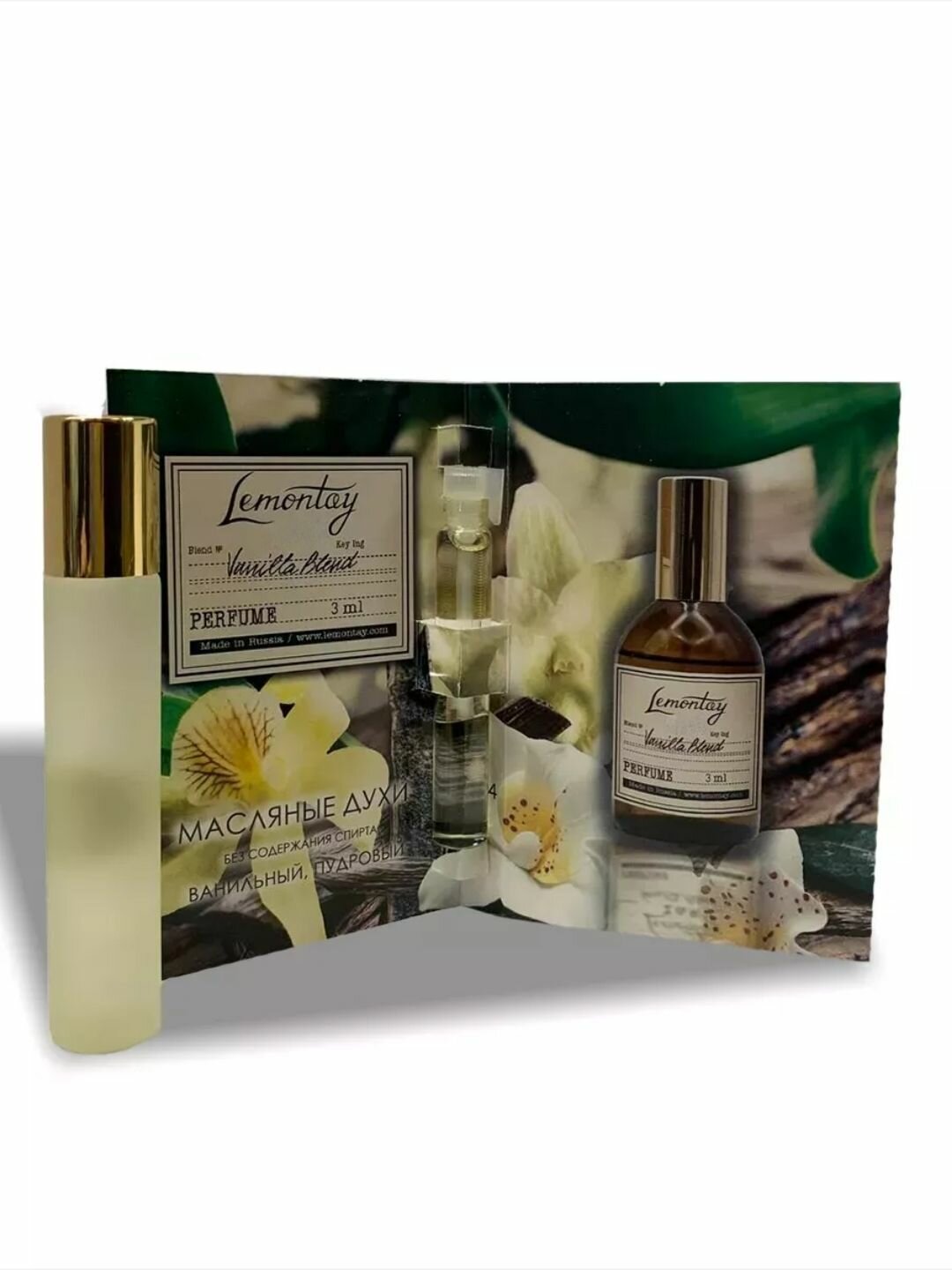 984 Масляные духи Vanilla blend 10 мл + масляные духи 3 мл