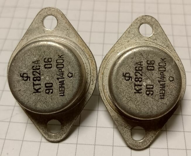 2шт КТ826А протестированные