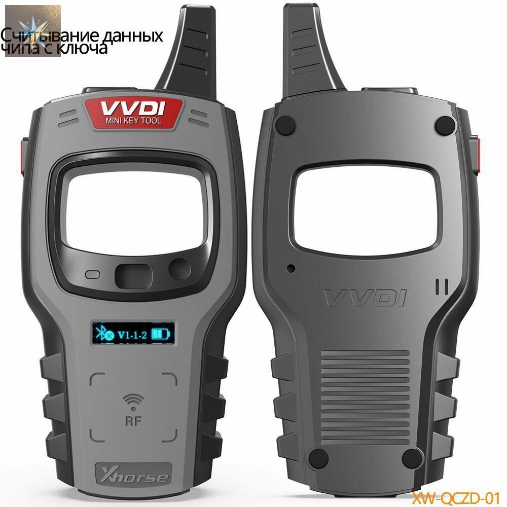 Программатор ключей Xhorse VVDI Key Tool Mini для программирования автоключей и пультов через iOS/Android для авто