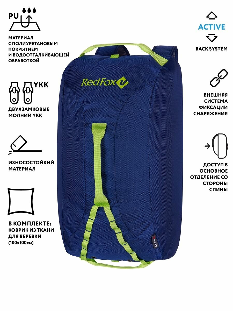 Рюкзак Climber II