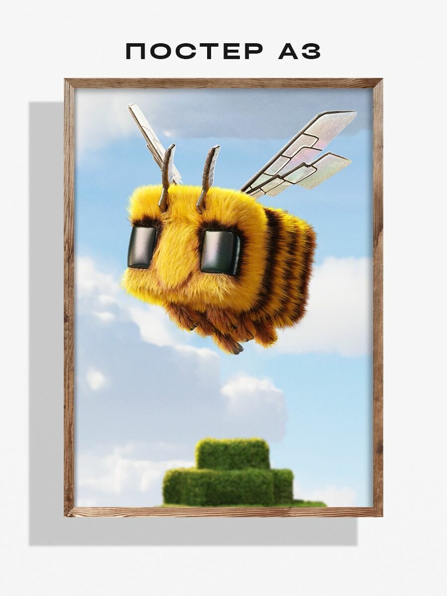 Постер А3 на стену Майнкрафт Minecraft, 42х29.7 см, без рамы