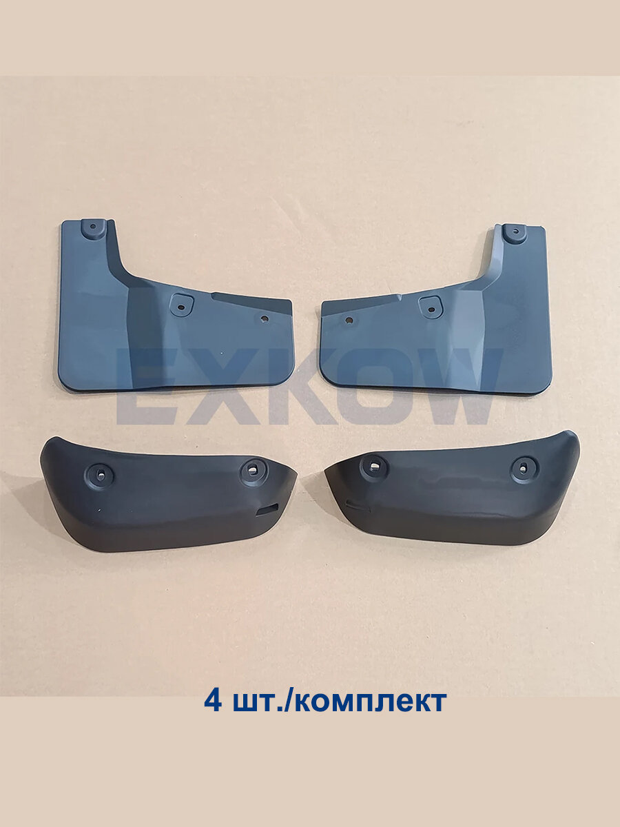 Брызговики комплект 4 шт для Mitsubishi Montero/Pajero 2006-2020 передние и задние OEM 5370A241 5370A242 7654A005