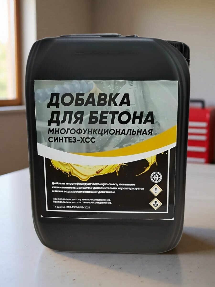 Добавка для бетона многофункциональная 5л.