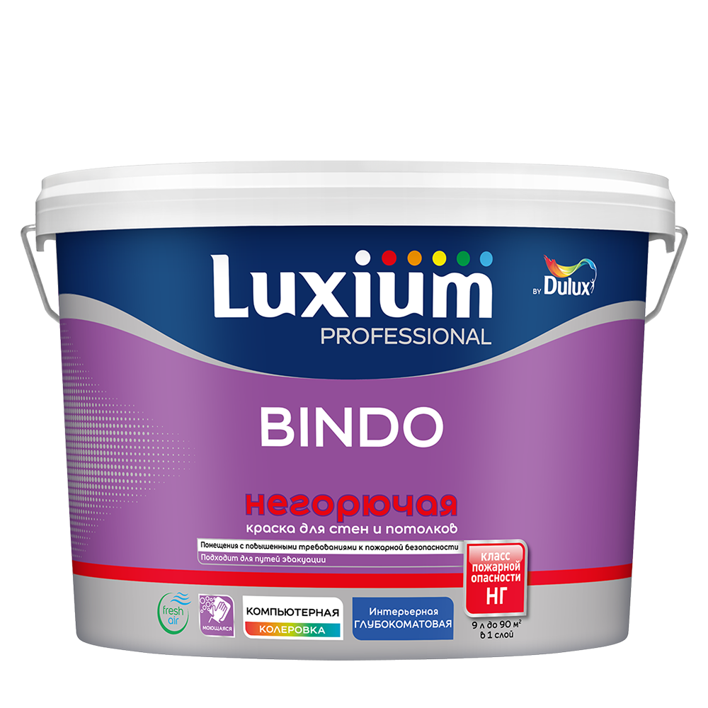 Краска для Стен и Потолков Dulux Bindo Prof 9л Негорючая / Дюлакс Биндо Проф Негорючая.