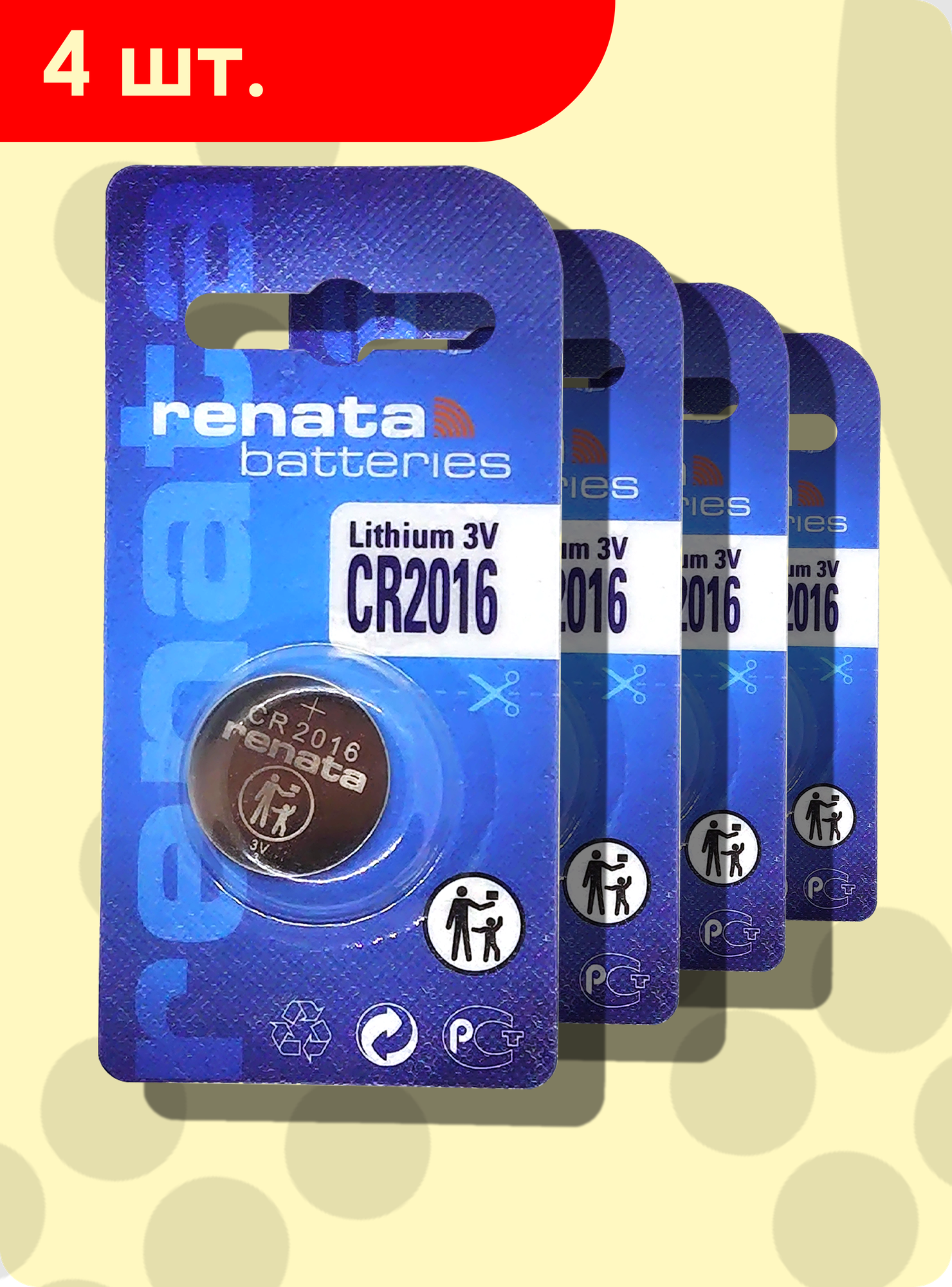 Renata 2016 (CR2016) 3 Вольта, Литиевая батарейка - 4 шт.