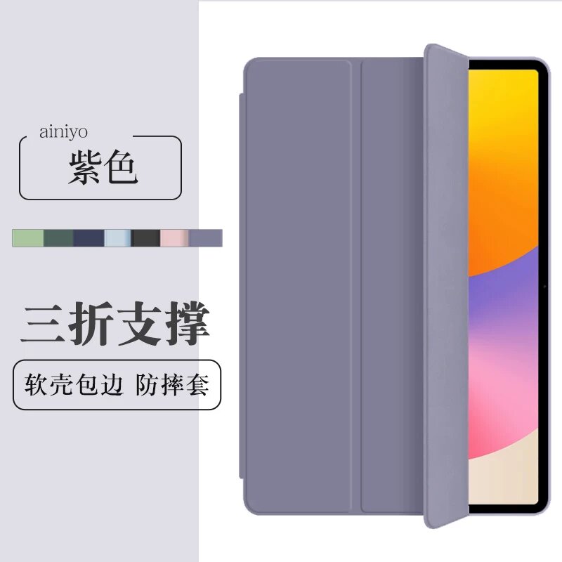 Чехол для планшета Huawei MatePad BAH4-W09/W19, защитный кожаный чехол для планшета Huawei, противоударный чехол для