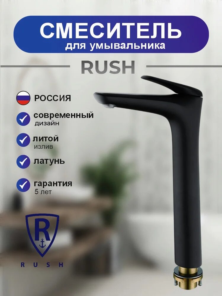 Смеситель для раковины Rush Nevis NE1735-11 черный, матовый, кран для ванной в раковину, из латуни, рычажный, с керамическим картриджем