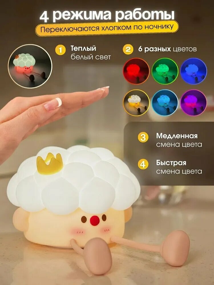 Ночник детский，Силиконовый ночник，Детский светильник，Ночной светильник для детей — фото 1