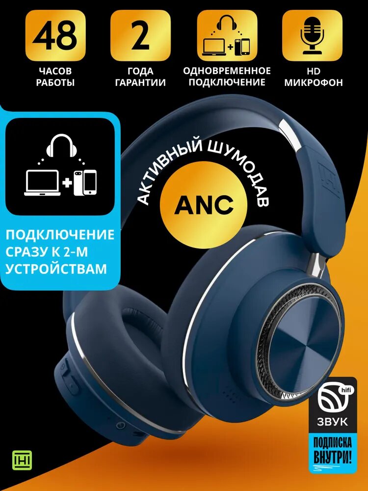 IHI Наушники беспроводные с микрофоном, Bluetooth, USB Type-C, черный