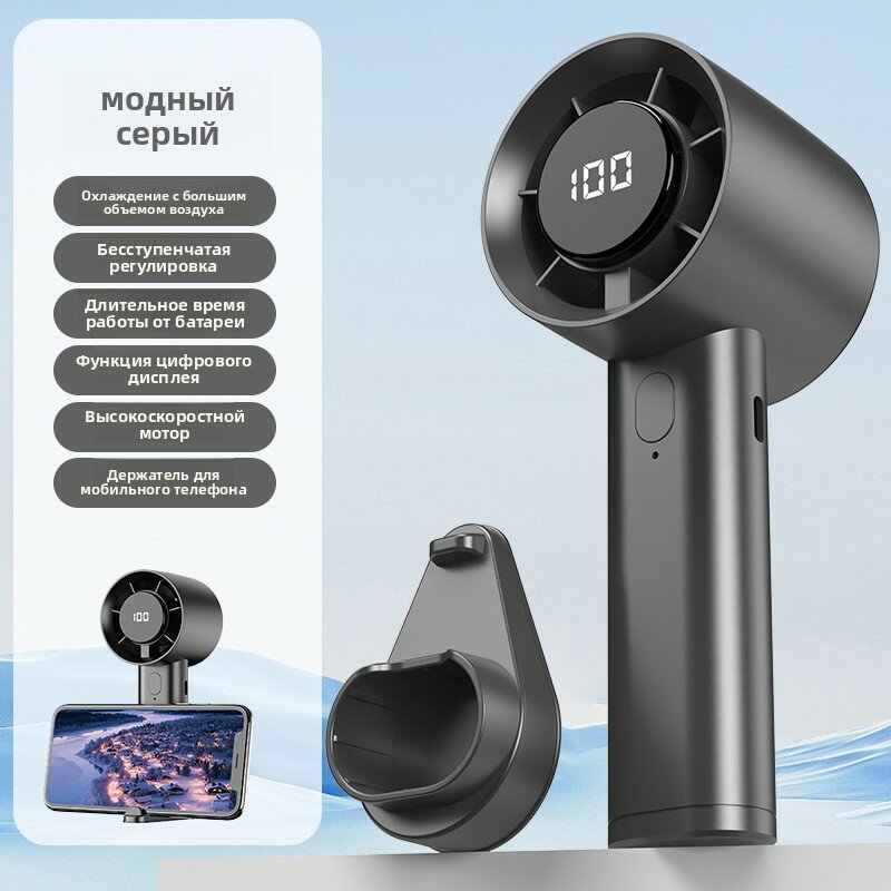 Перезаряжаемый через USB ручной турбовентилятор с охлаждающим эффектом, портативный мини-вентилятор с мощным потоком воздуха