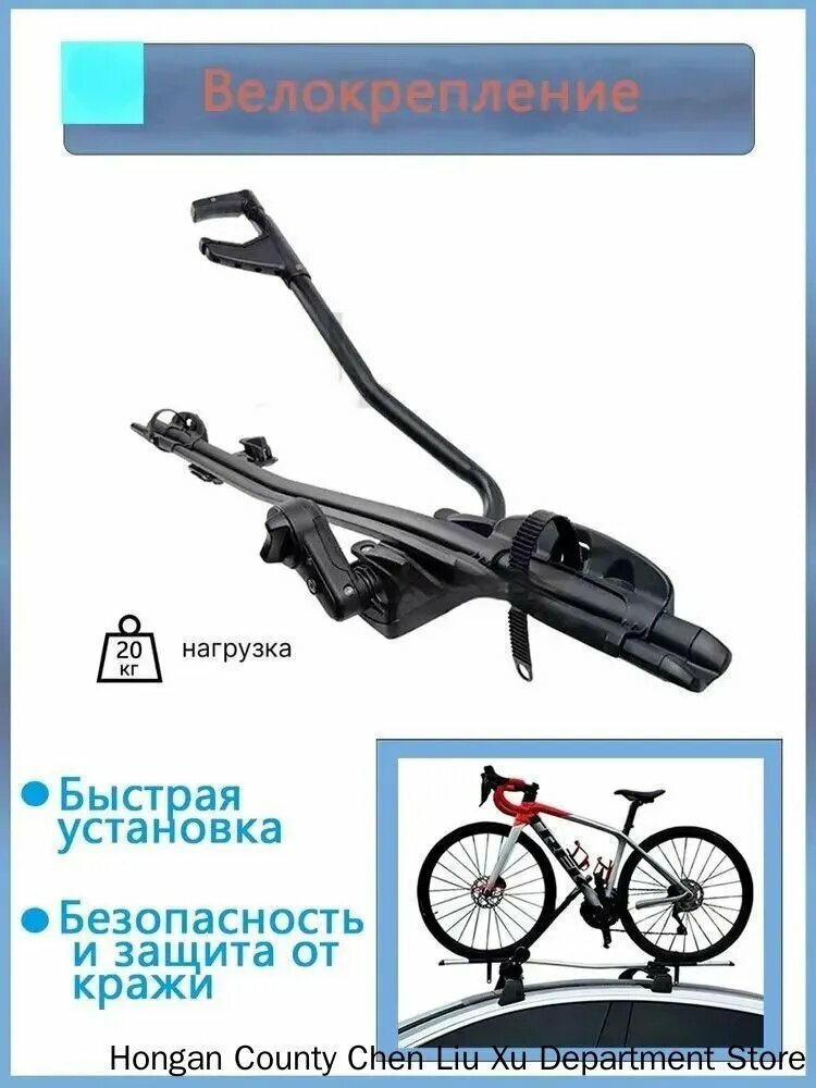 Велобагажник на автомобиль, Аэродинамическая поперечина, 142 см