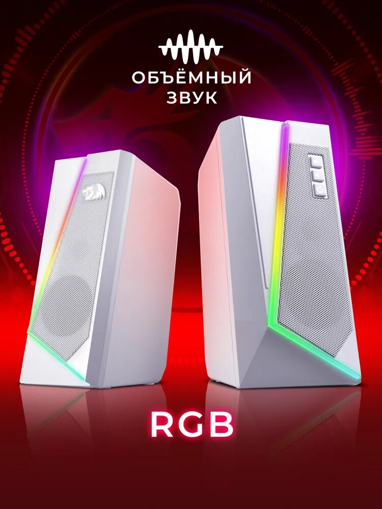 REDRAGON Колонки для компьютера Anvil 6 Вт питание USB