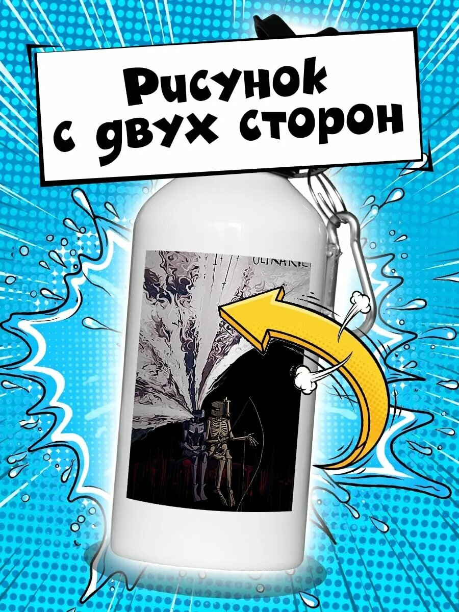 Бутылка для воды ULTRAKILL — фото 1