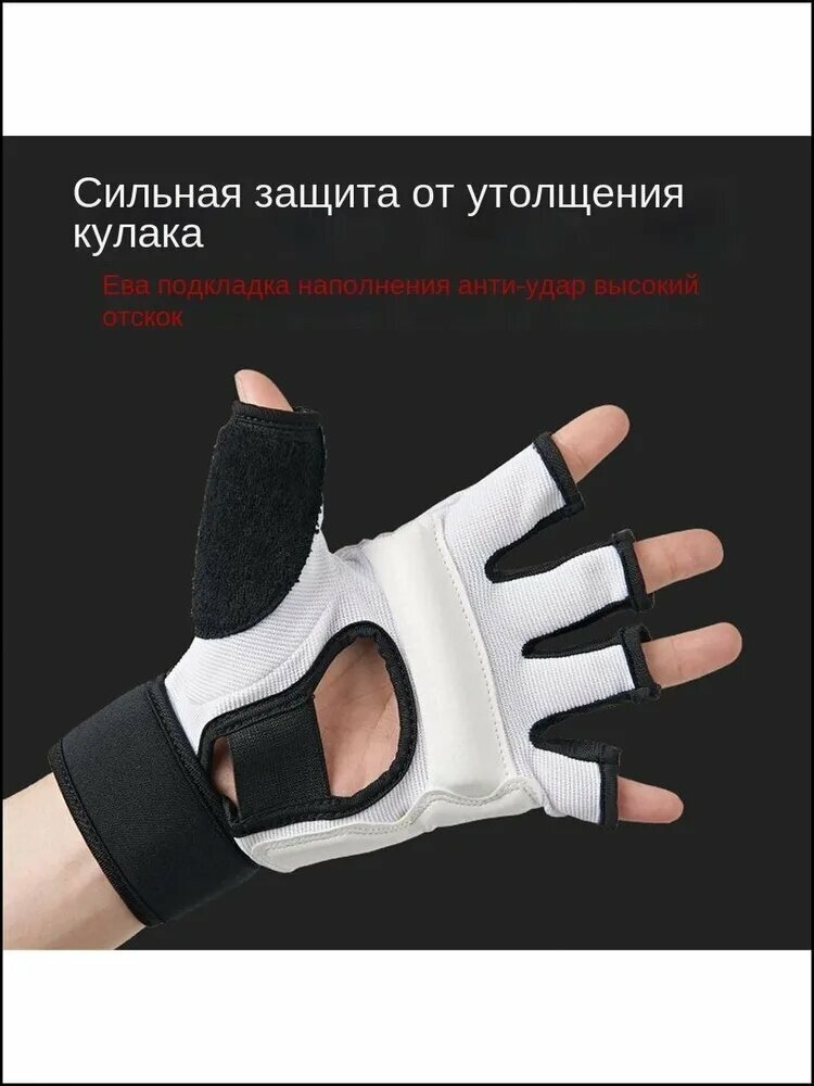 Перчатки снарядные, шингарты, размер: M