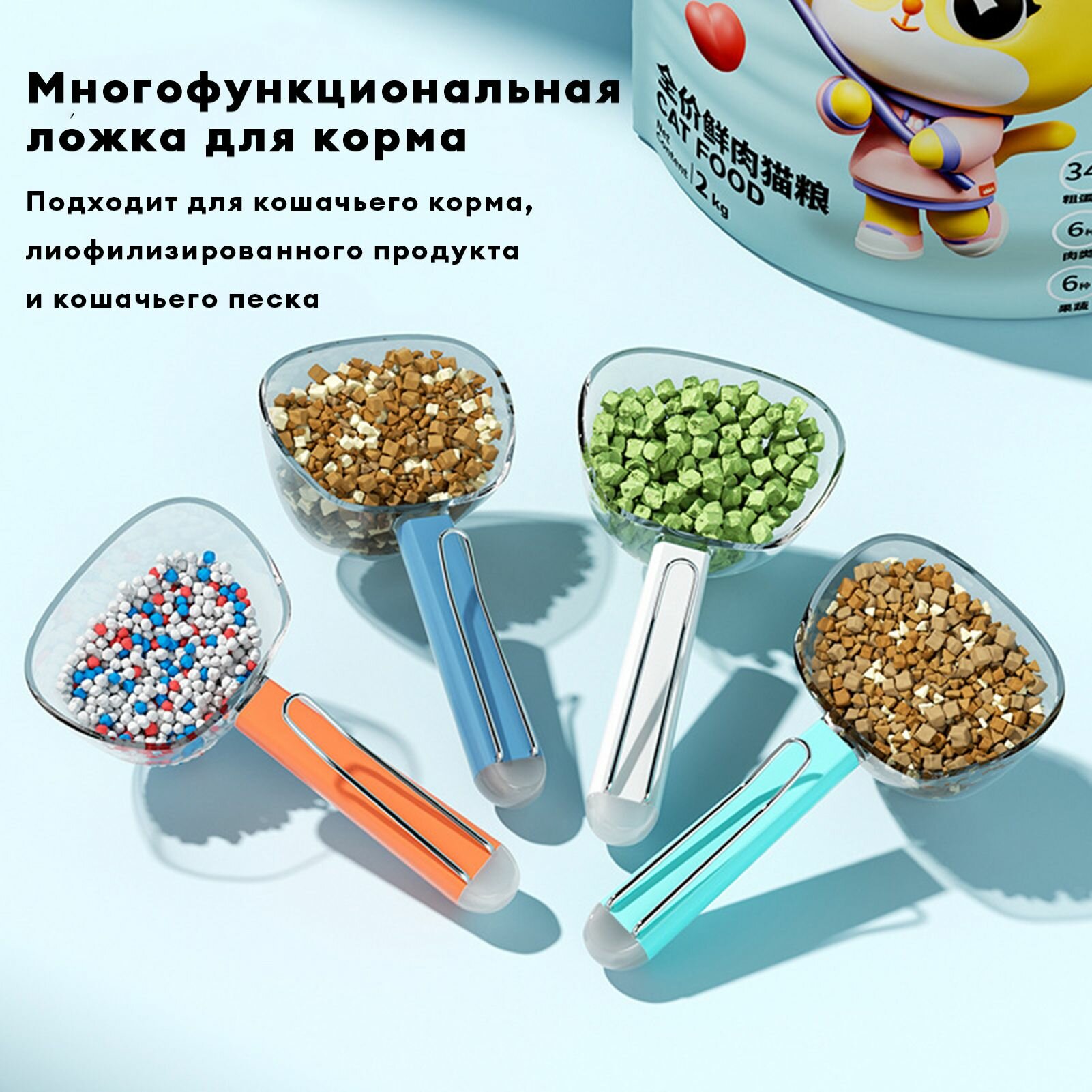 Совок для корма — фото 1