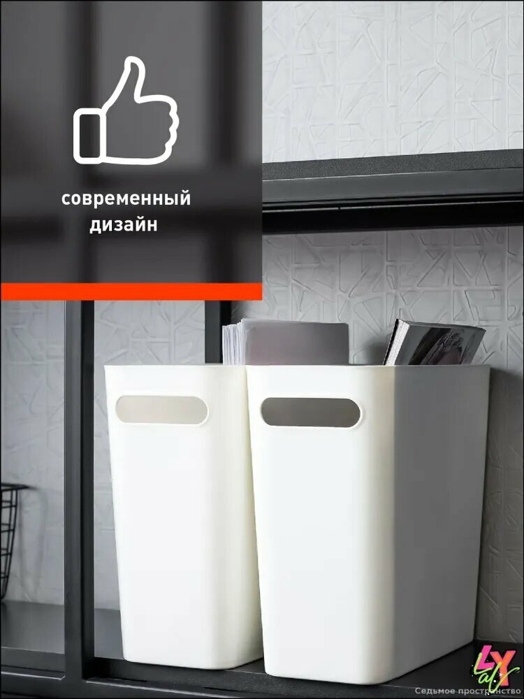 Контейнер для хранения вещей длина 27.5 см, ширина 13 см, высота 25 см.