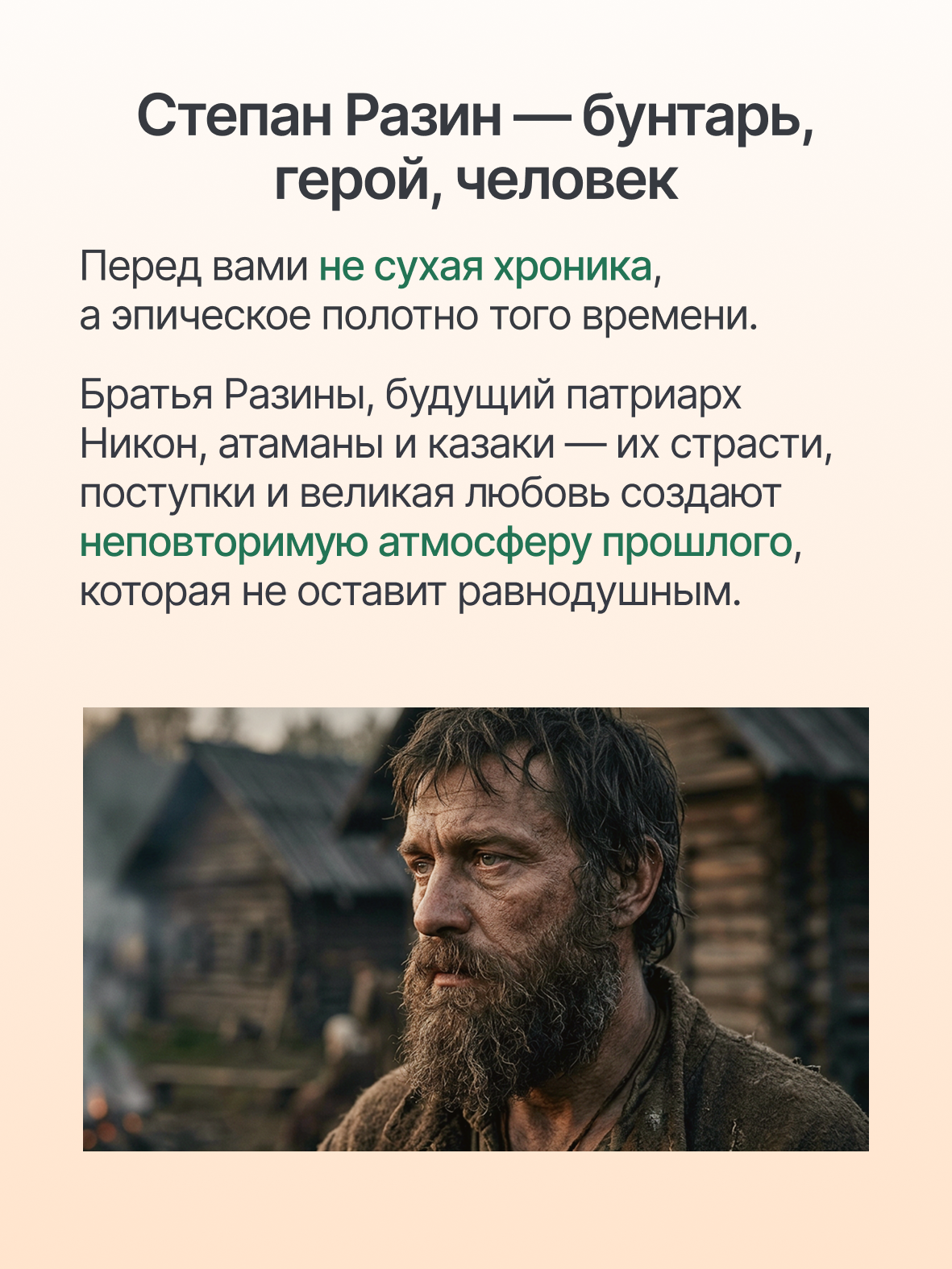 Книга "Тума" автор Захар Прилепин, АСТ, 2025 год, современная проза, твердый переплет — фото 1