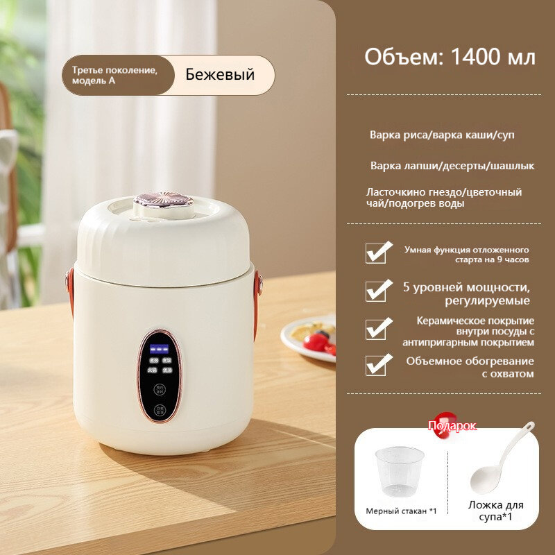 Мини Мультиварка пароварка рисоварка / скороварка /яйцеварка