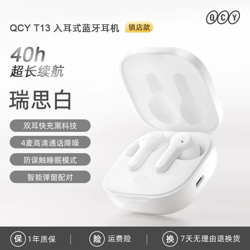 Беспроводные Bluetooth-наушники QCYT13 с ультрадолгим временем автономной работы, спортивные наушники для одного или
