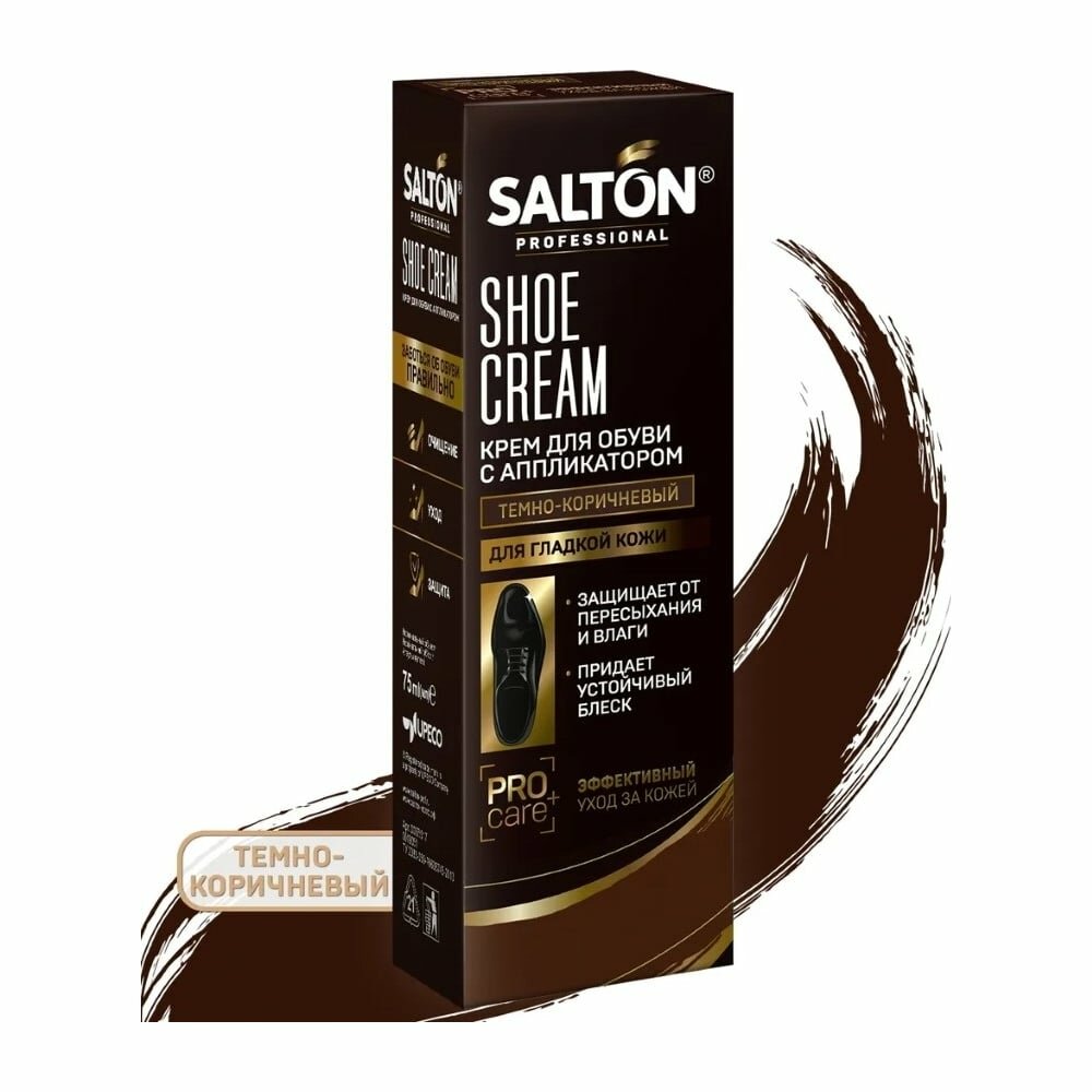 Крем для обуви SALTON PROF в тубе 75 мл темно-коричневый 12 0007/012