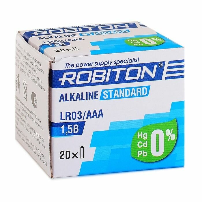 Батарейки алкалиновые Robiton Standard, 20 шт в коробке, ААА (LR03BULK20)