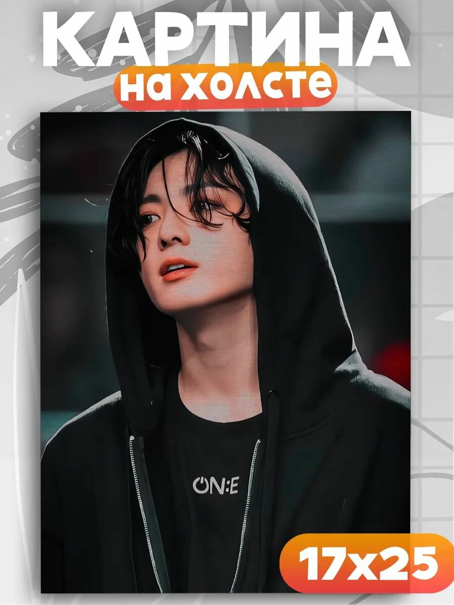 Картина на стену кпоп Bts БТС к поп Чон Чонгук, на подрамнике, 1шт, 25х17 размер.