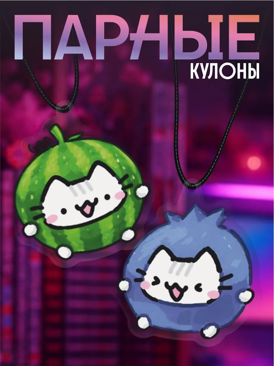 Подвеска