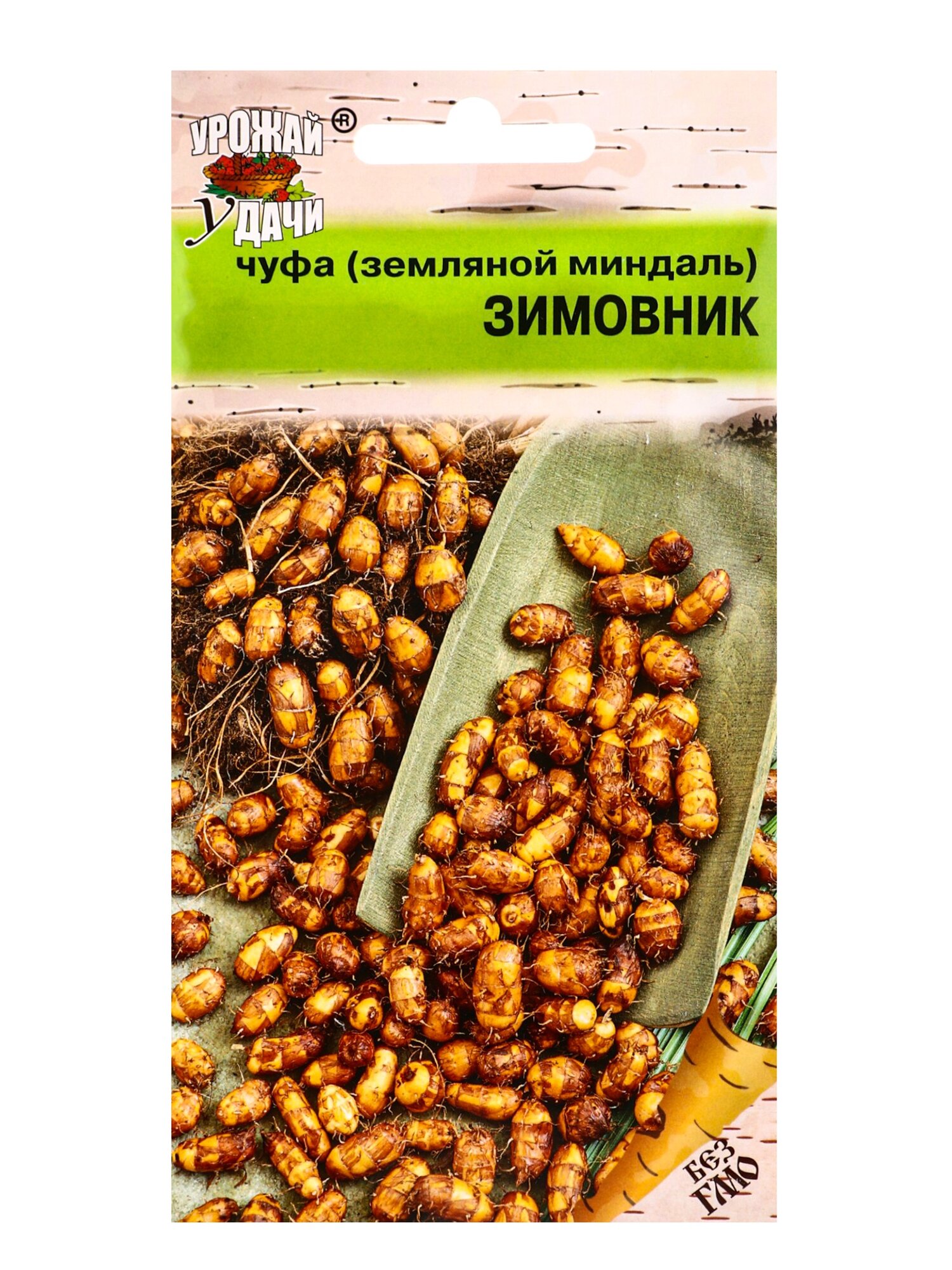 Семена Чуфа, земляной миндаль «Зимовник», 3 шт, «Урожай удачи»