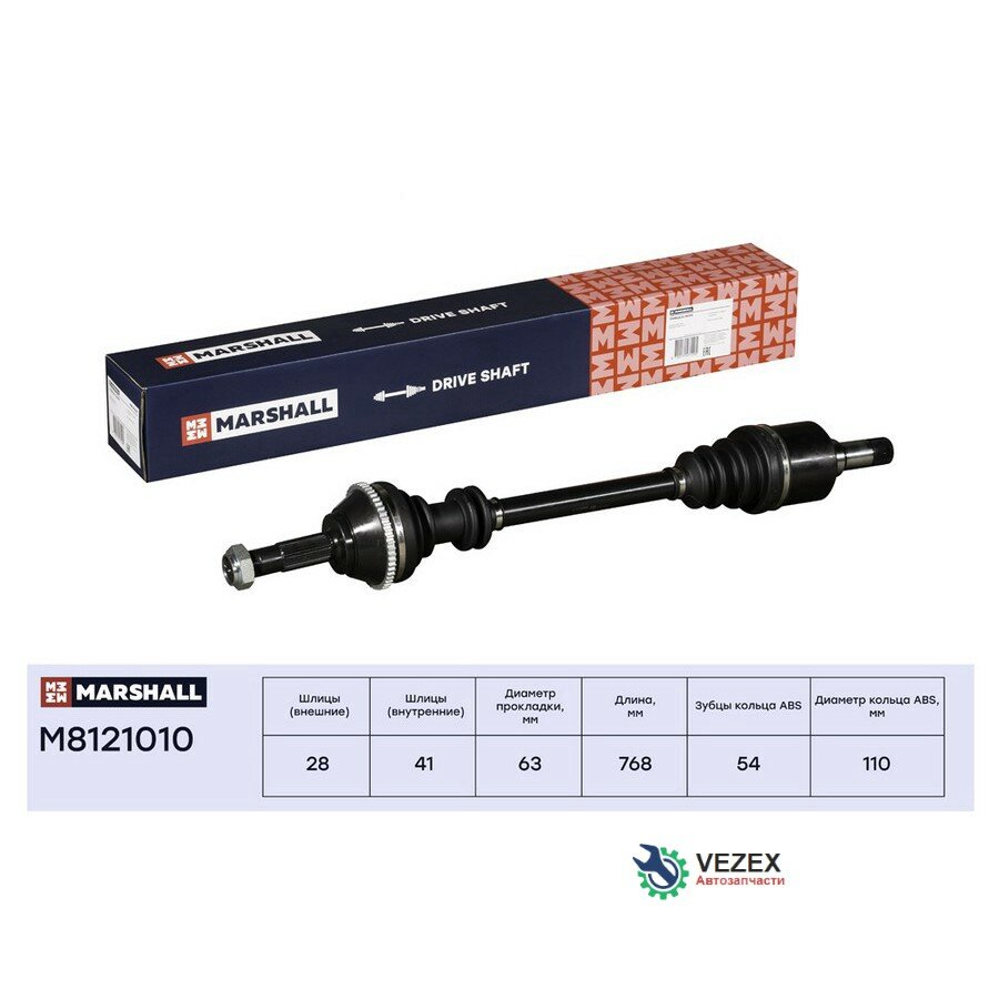 MARSHALL M8121010 Привод в сборе левый с ABS Citroen Jumper I 94- Fiat Ducato II 94- Peugeot Boxer I 94- M8121010