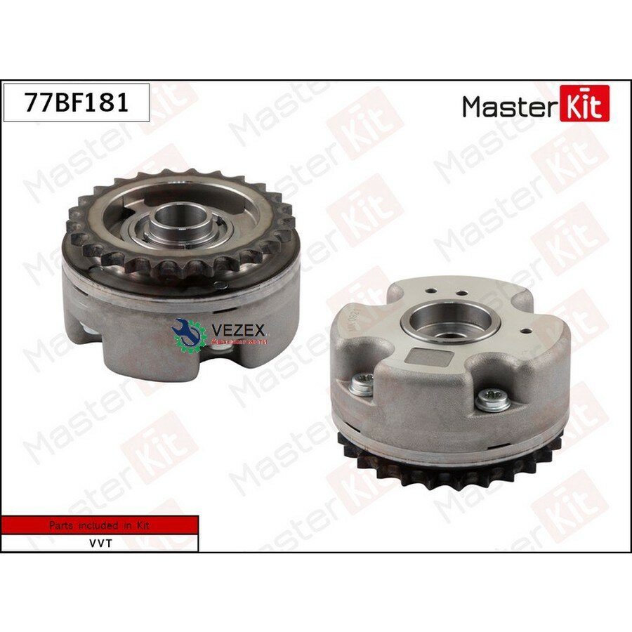 MASTERKIT 77BF181 Механизм газораспределения (впуск) VAG AUK/BDW/BKH/BPK/BYU 77BF181