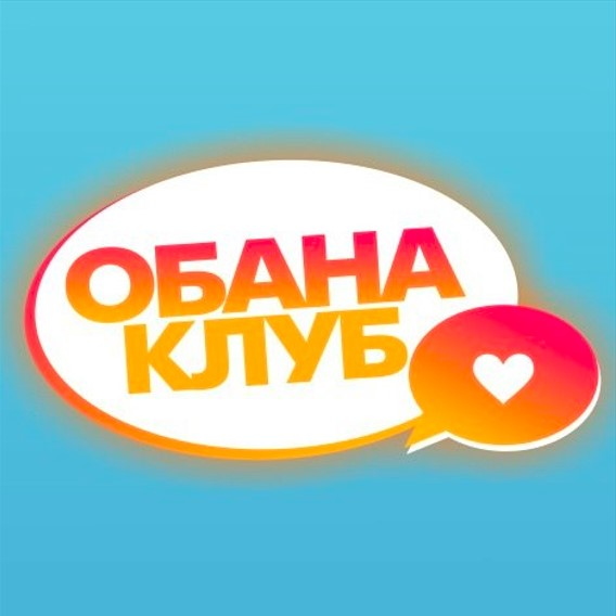 Сертификат "Обана Клуб", онлайн-квиз, тематика на выбор , 1.5 часа