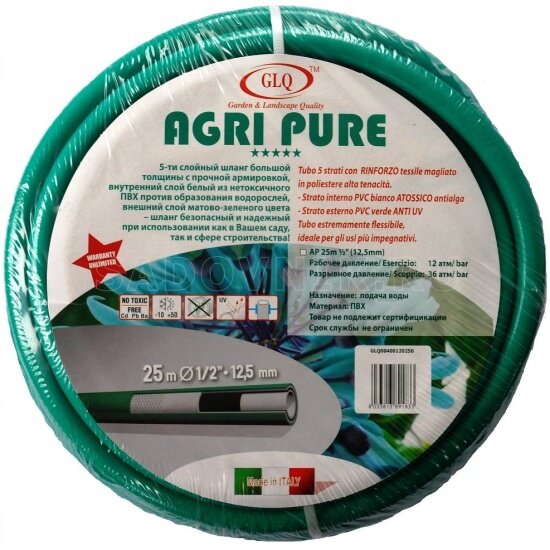 Шланг Glq садовый армированный AGRI PURE 25м 1/2"