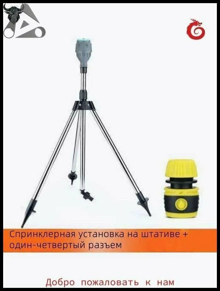 Разбрызгиватель/дождеватель помповый — фото 1