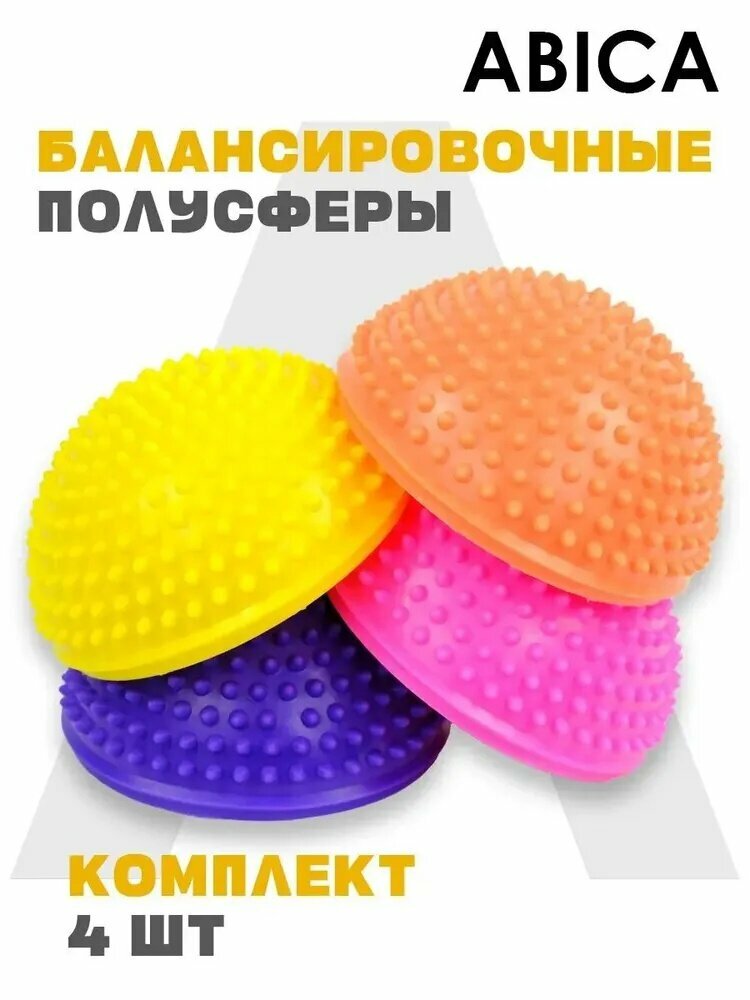 Подушка балансировочная, 16х16 см