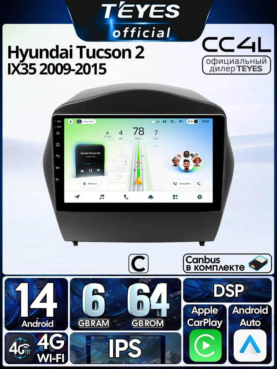 Магнитола Hyundai Tucson 2 LM IX35 2009-2015 (Комплектация C) Teyes CC4L 6/64GB, штатная магнитола, IPS экран, DSP, 4G, Wi-Fi, 2 DIN