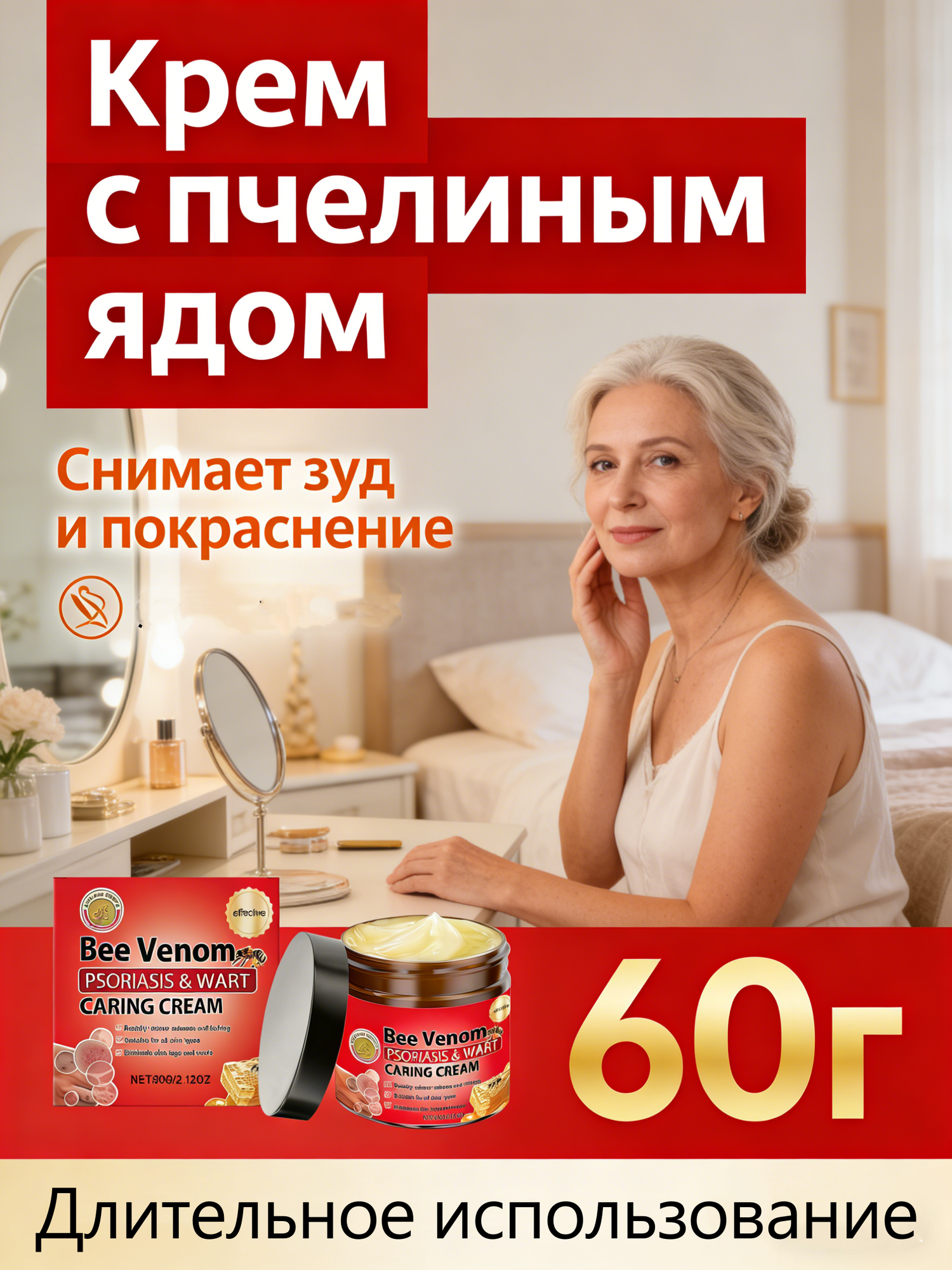 Мягкий очищающий крем для локального ухода за кожей, питание и увлажнение, повседневное нанесение и массаж